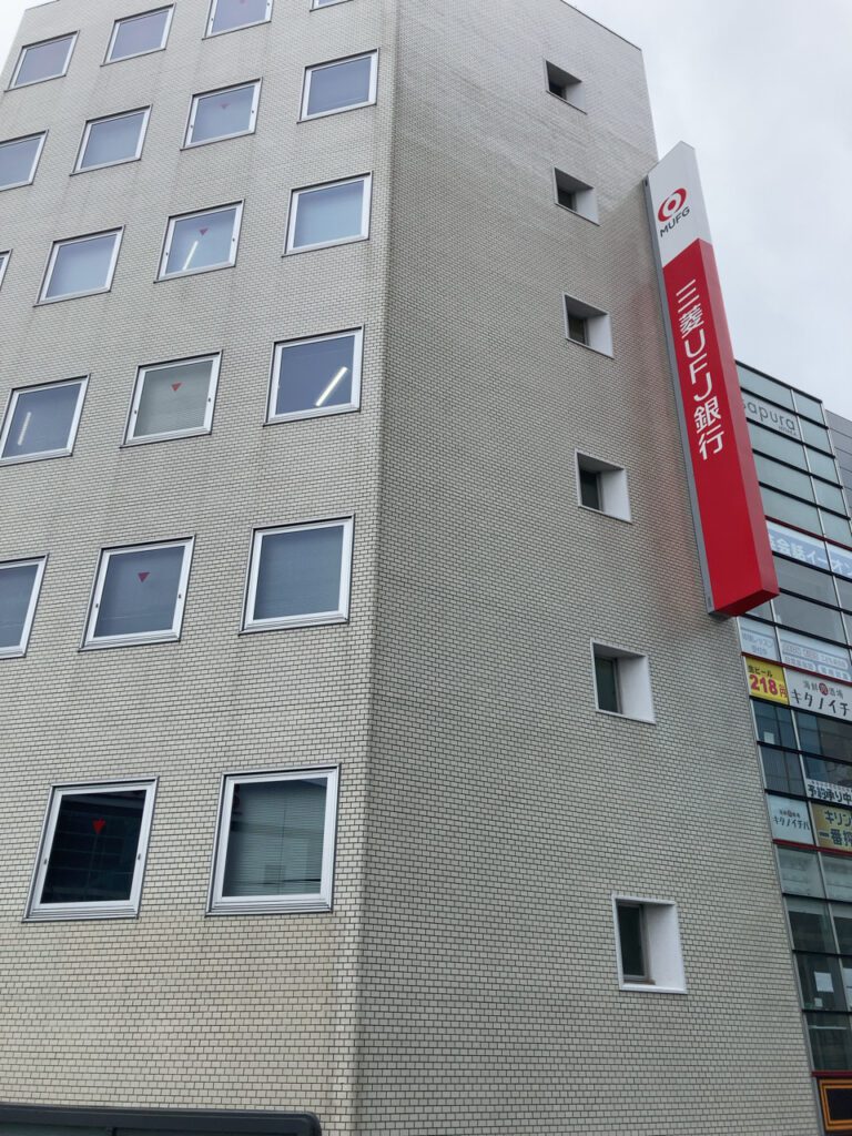 三菱UFJ銀行元行員はスペアキーで貸金庫から10数億円搾取とNHKが報道